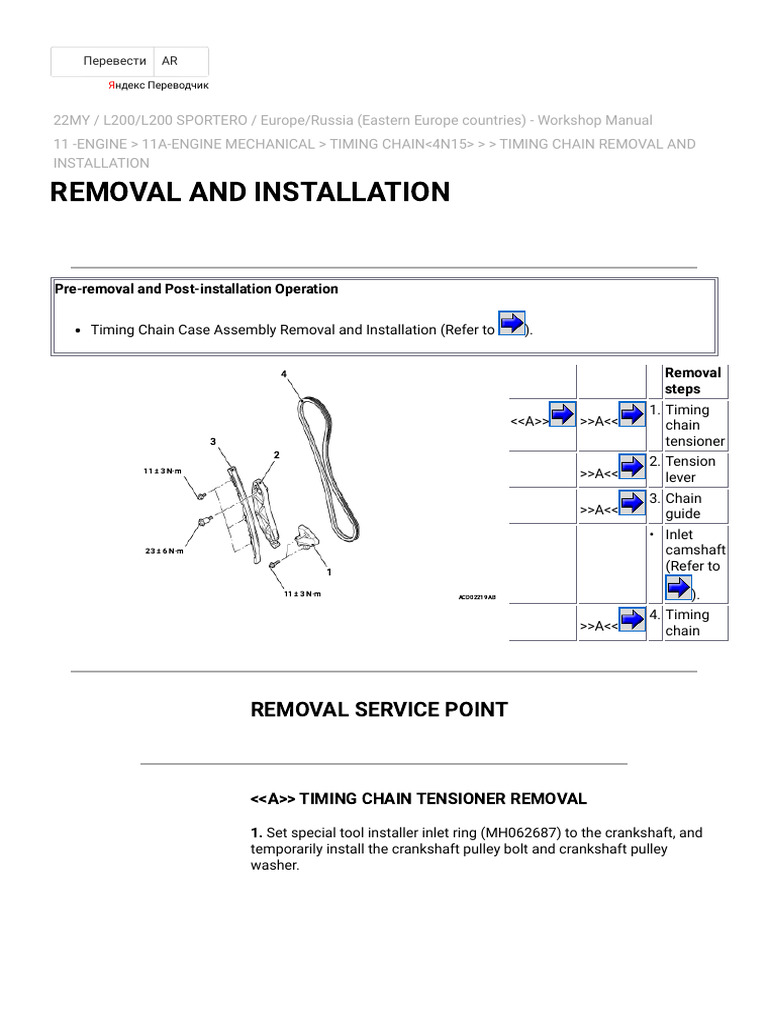 4N15 Timing Chain Removal Guide | PDF | Engine Technology | Vehicle ...