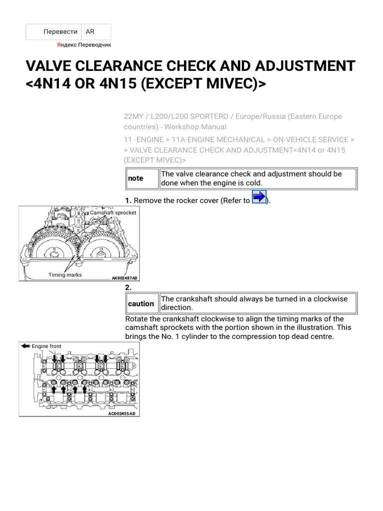 4N15 Engine Valve Clearance Guide | PDF | Mechanical Engineering | Engines