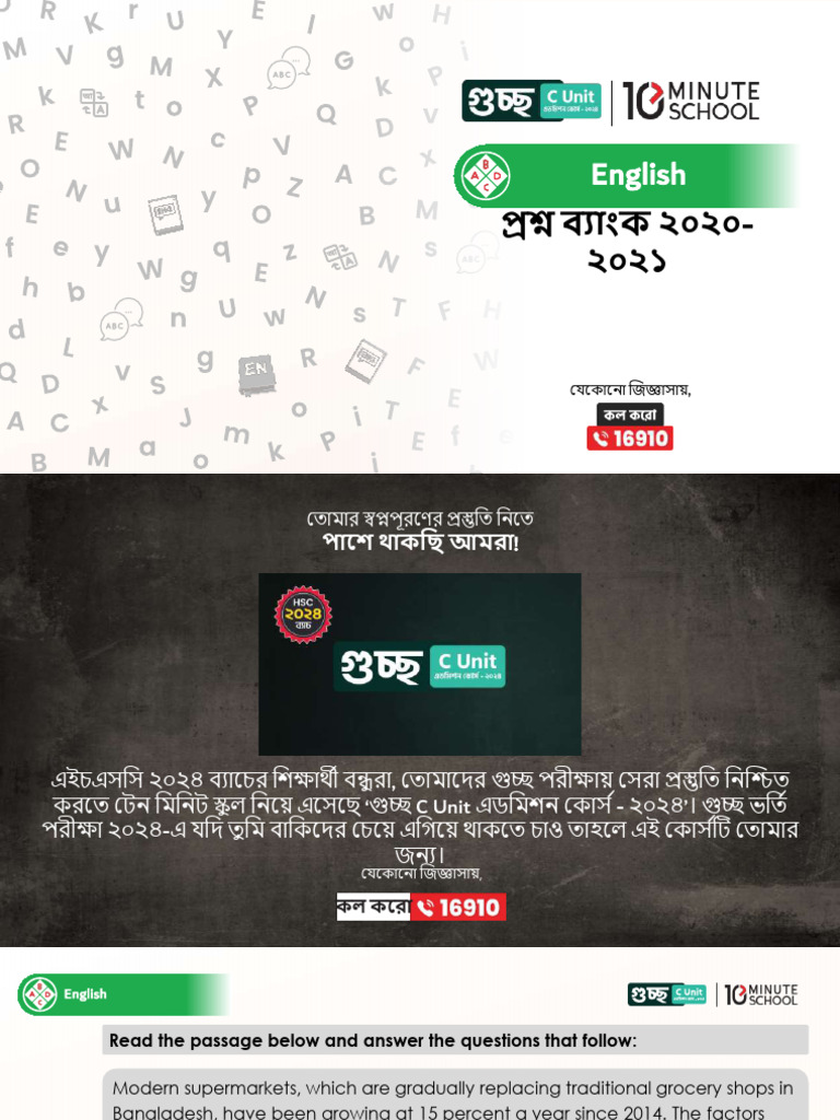 GST C Unit Question Bank 2020-2024 | PDF