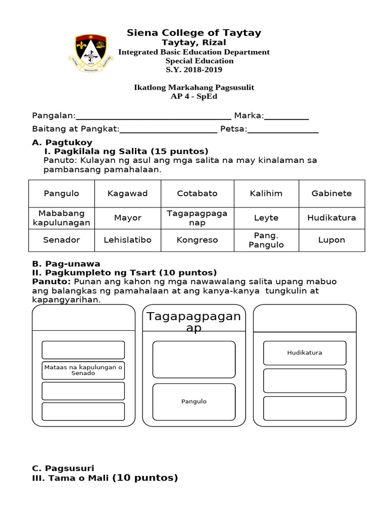Ap 4 Exam Quarterly | PDF