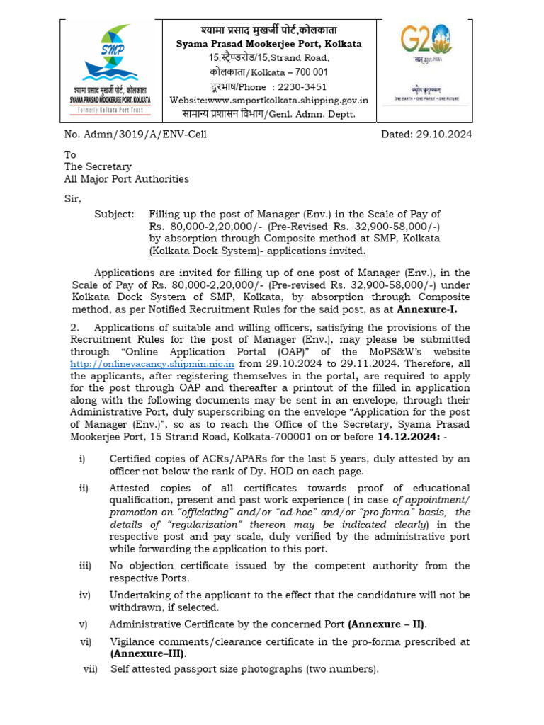 Vacancy Circular For The Post of Manager Env at KDS of SMPK | PDF ...