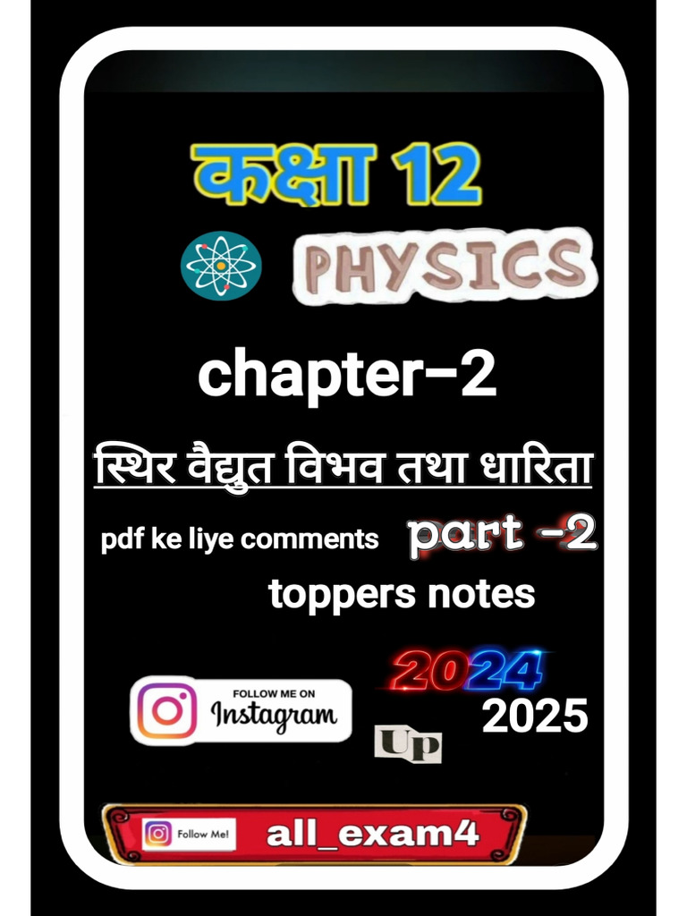 Physics Chap-2 Part2 | PDF