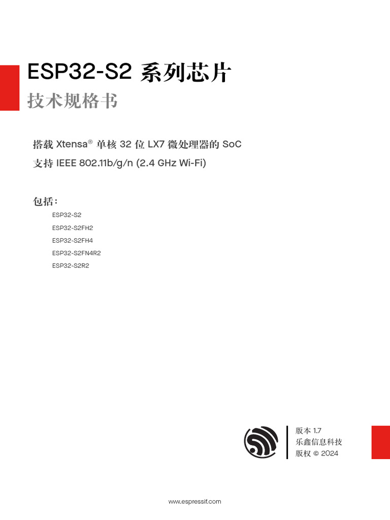 Esp32-S2 Datasheet CN | PDF | Microcontroller | Random Access Memory