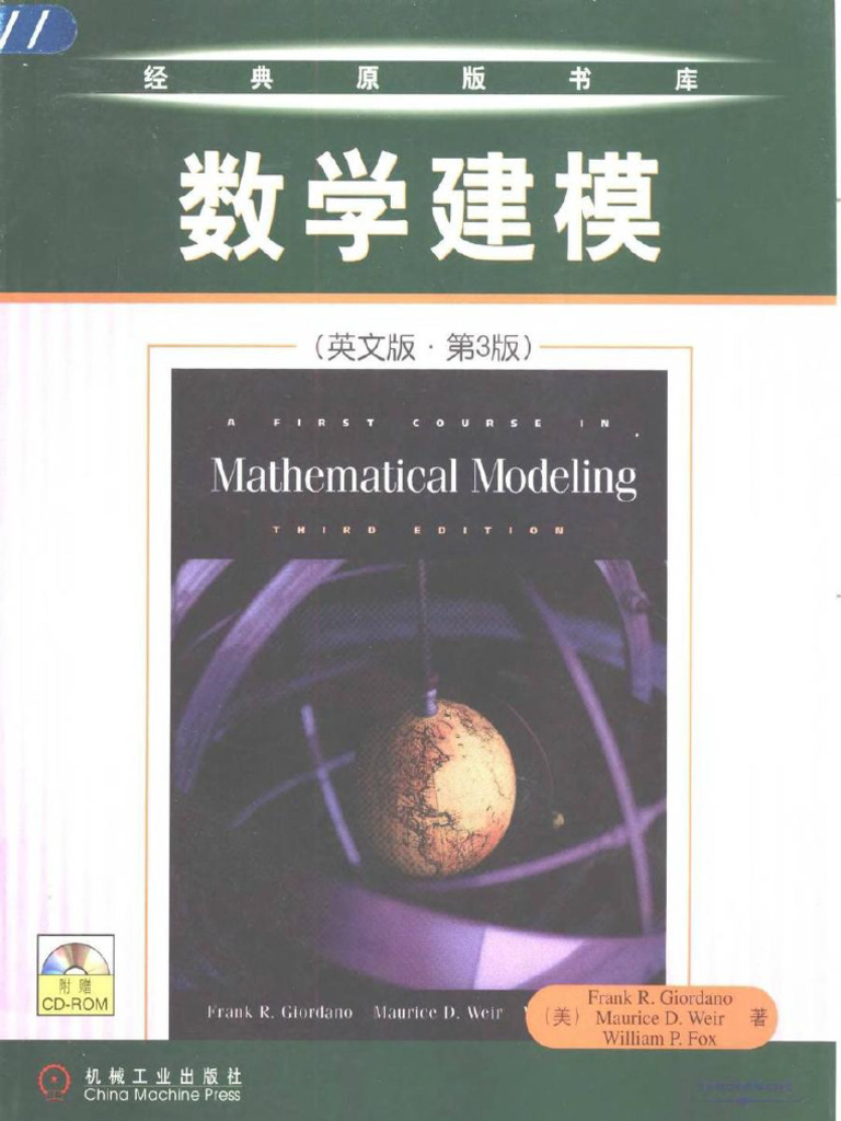 A First Course in Mathematical Modeling | PDF