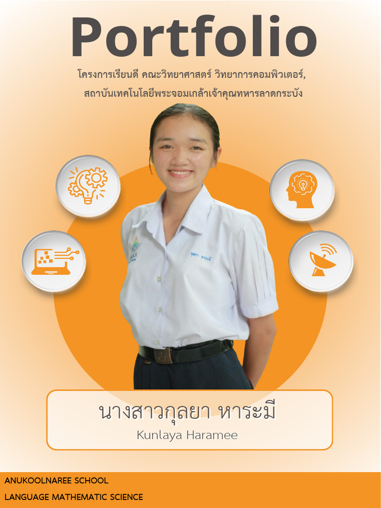 ComSci Kmitl Kunlaya | PDF