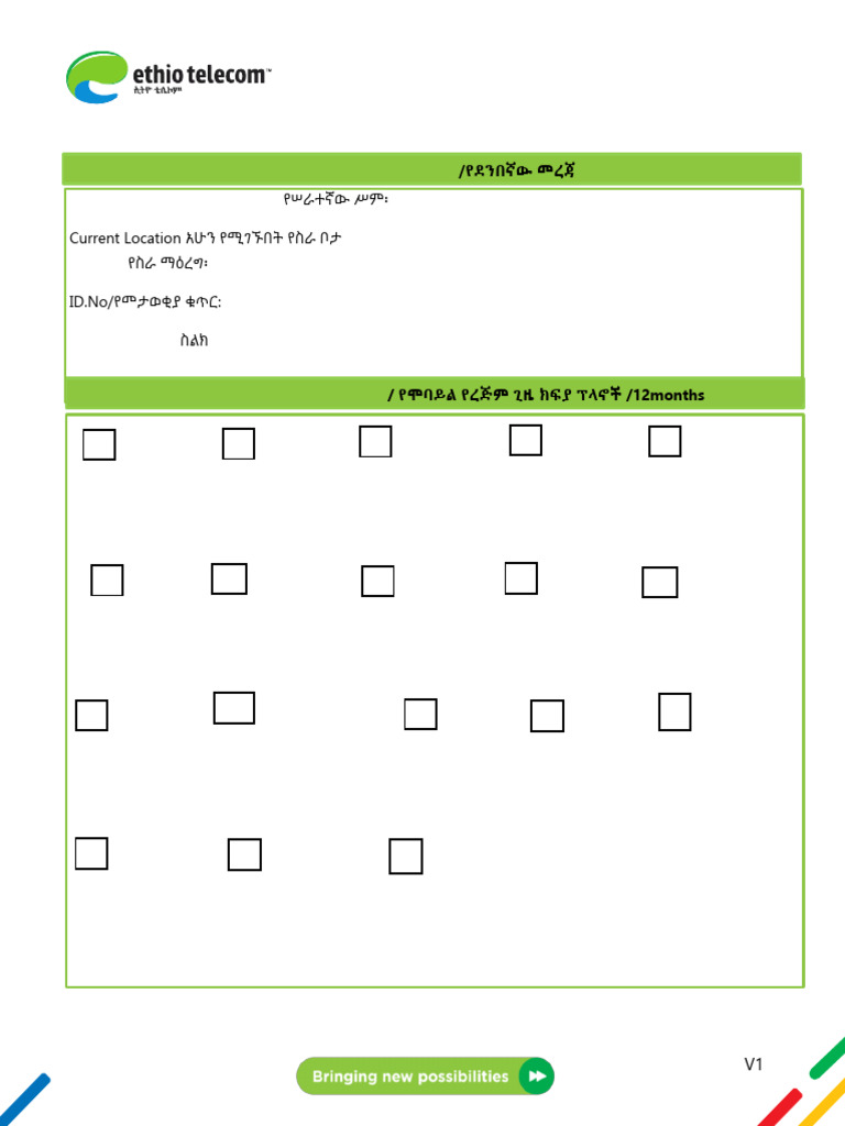 Device Installment commitment Form | PDF | I Phone | Mobile Phones