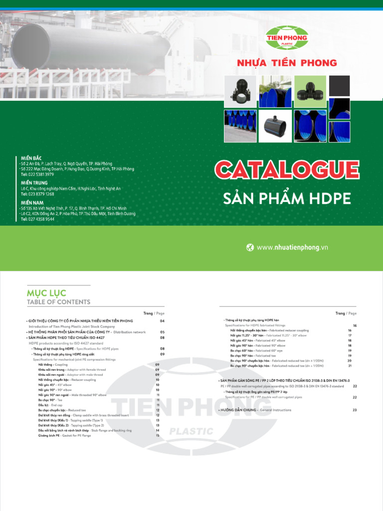 Cat Hdpe Final | PDF