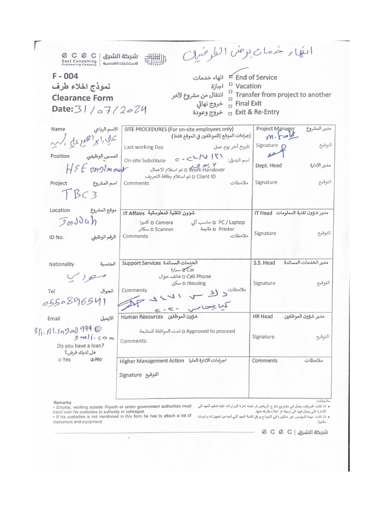 East Consulting | PDF