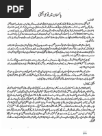 Urdu Qawaid (Best Urdu Grammar Book اُردو قواعد) | PDF