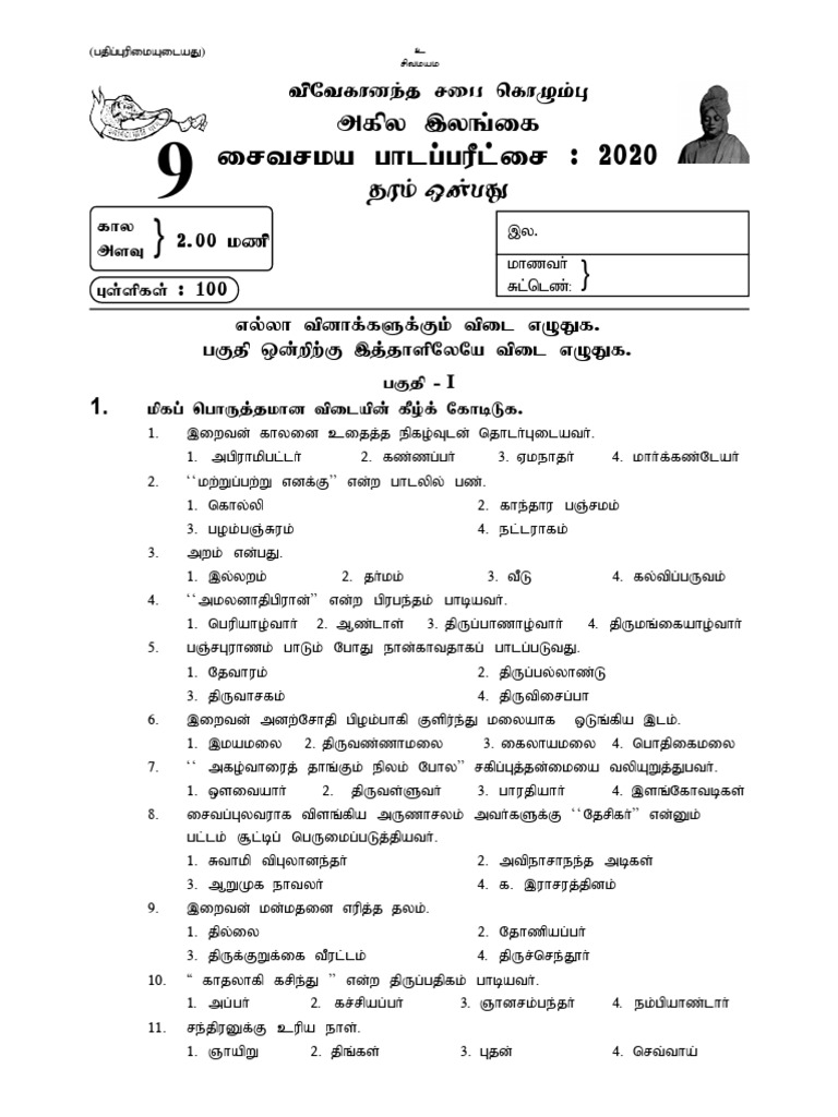 2020 Grade 9 | PDF | Science & Mathematics