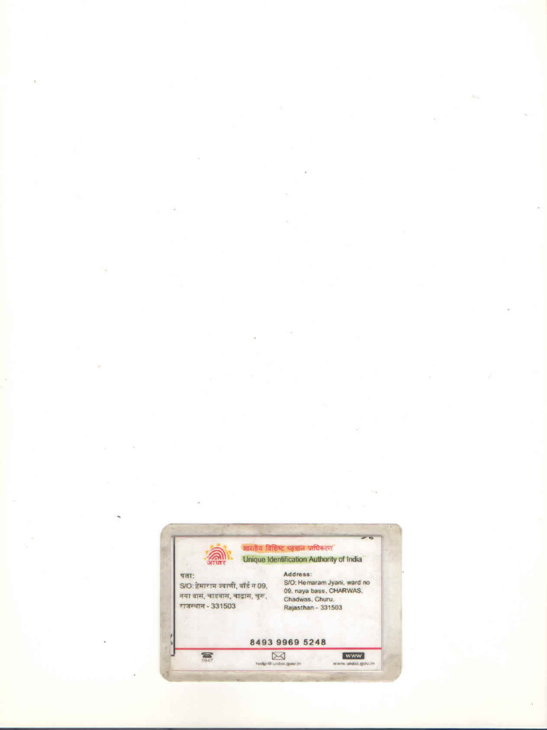 Aadhar 1 | PDF