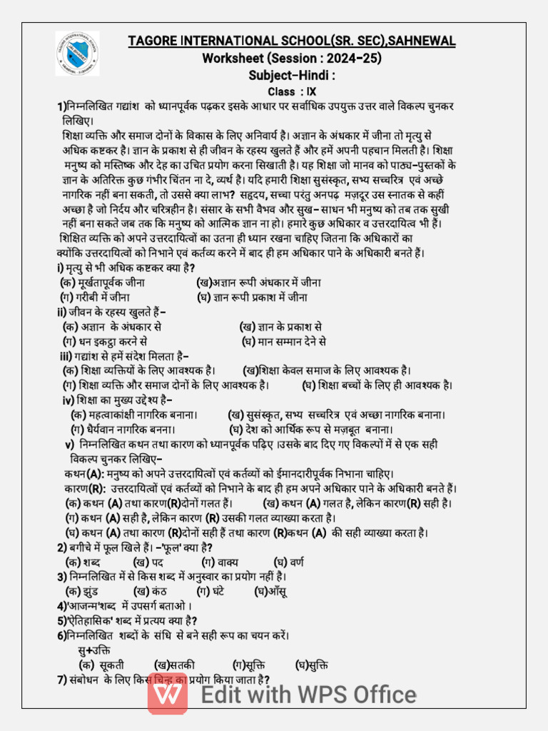 Worksheet Hindi IX | PDF