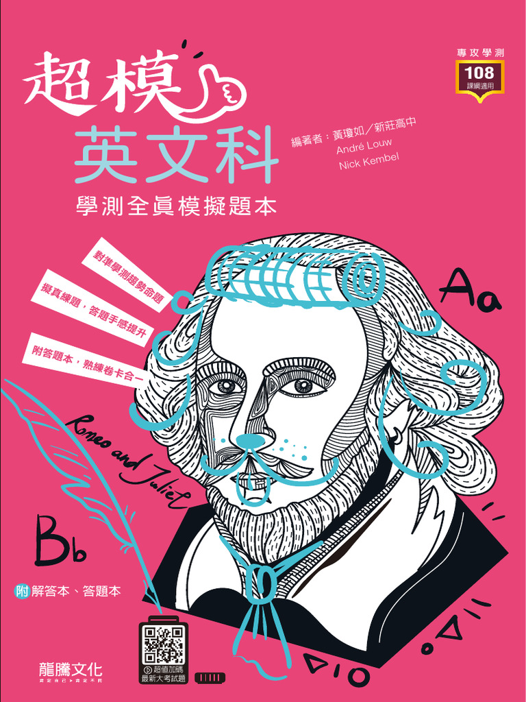 André Louw Nick Kembel | PDF | Tea | Natural Satellite