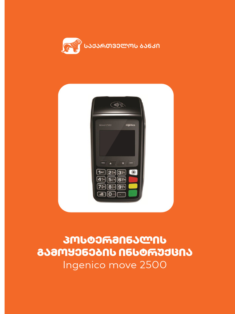 Ingenico - Move 2500 | PDF