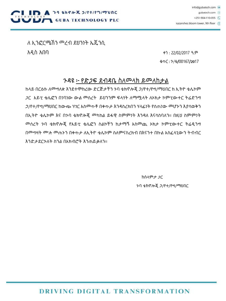 Insa | PDF