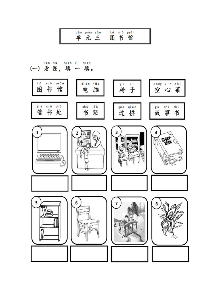 Dec 2023 Revision Worksheet | PDF