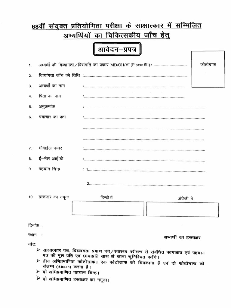 NB 2024 01 09 02 | PDF