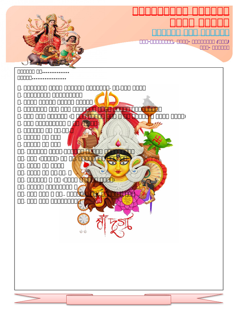 Hisap Nikash 2nd | PDF