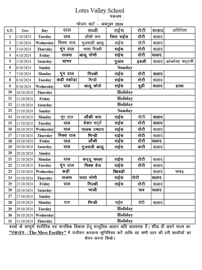 October Mess Menu | PDF