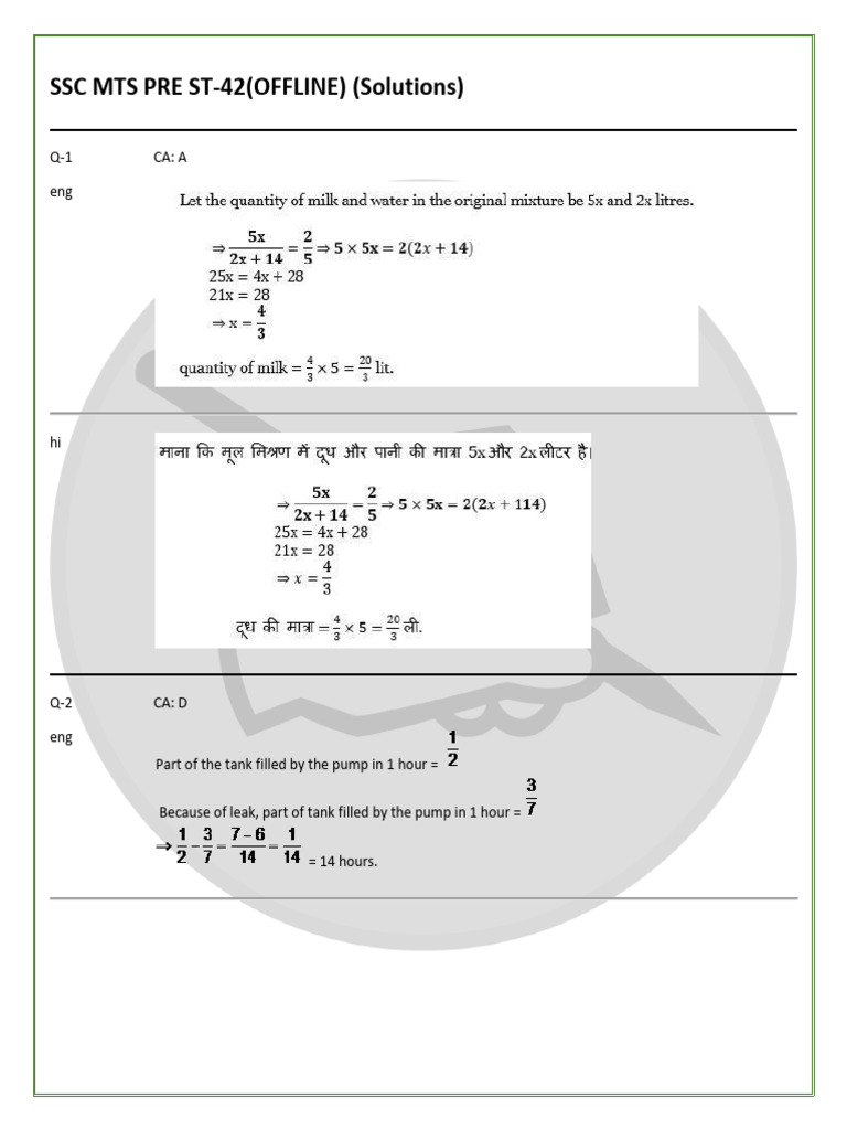 SSC MTS PRE ST-42(OFFLINE) (Solutions) | PDF SSC MTS PRE ST-42(OFFLINE) (Solutions) | PDF