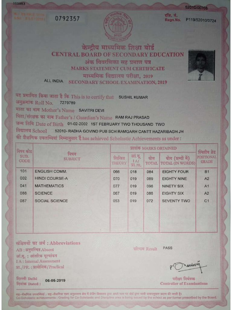 D100 U95 XCert | PDF