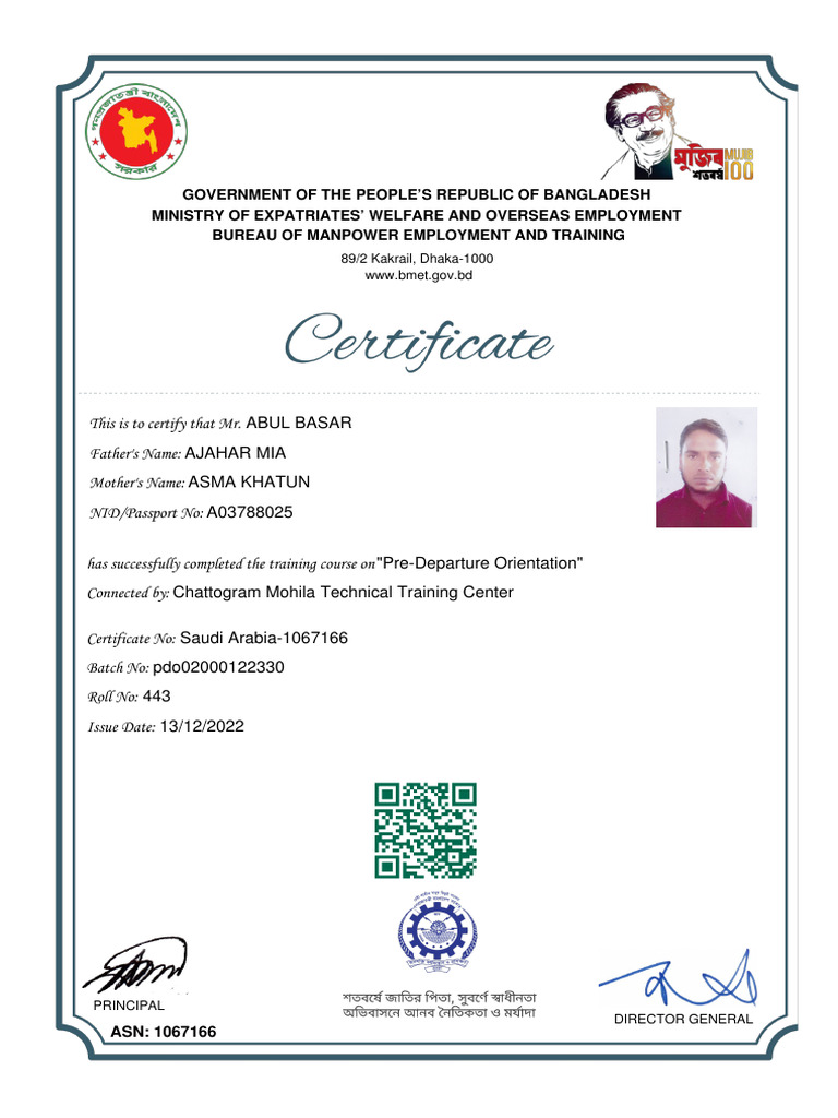 aBUL bASAR Certificate - 613315 | PDF