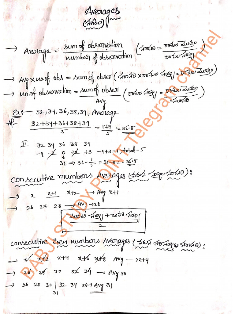 సరాసరి class notes for ssc GD by Babji sir BABJI STUDY POINT 1 | PDF