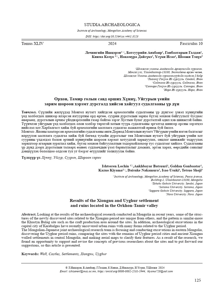Results of The Xiongnu and Uyghur Settlement and R | PDF