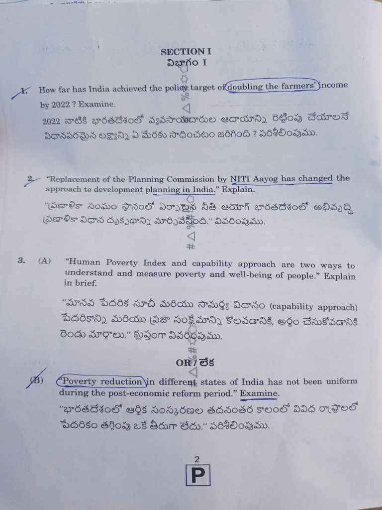 TGPSC Group 1 Mains Economy and Environment Paper | PDF | Economies
