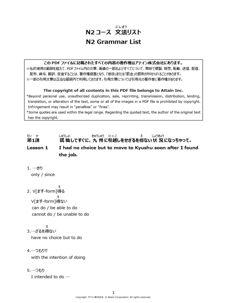 Japanese N2 Course Grammar List | PDF