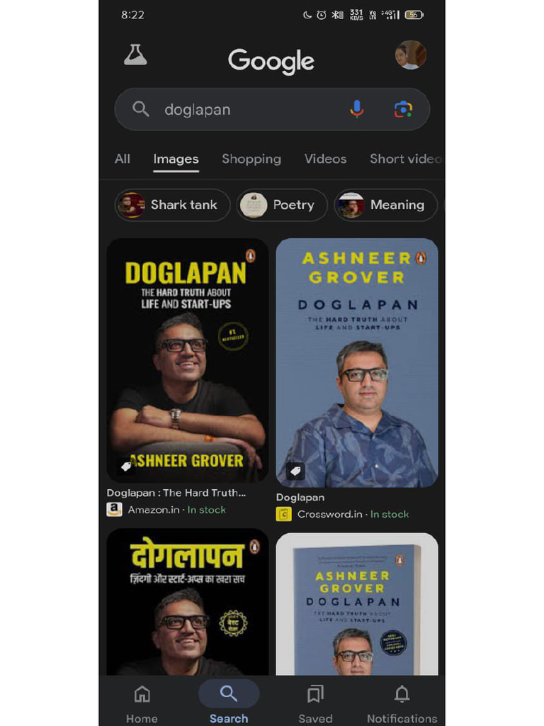 4 No Ka Book | PDF