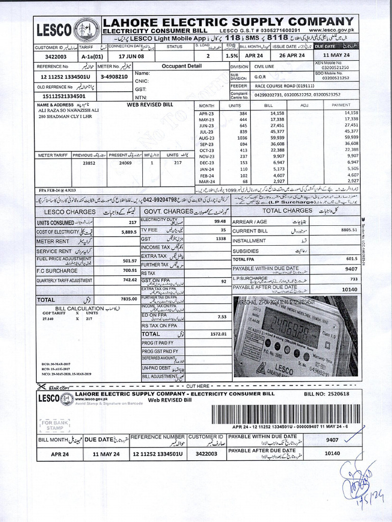LESCO Bill IDC Jail Road Hostel - 0001 | PDF