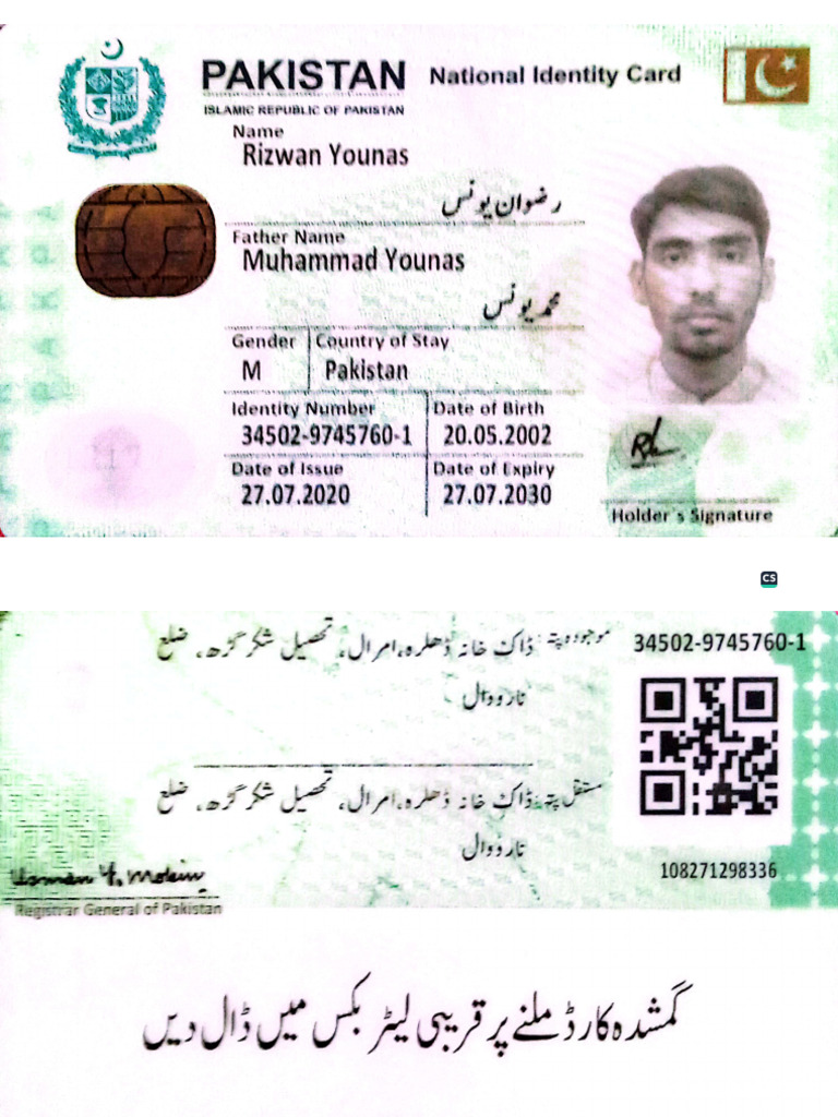 ID CARD | PDF