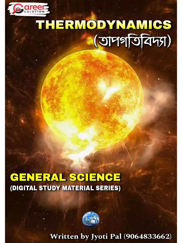 Heat & Temperature | PDF