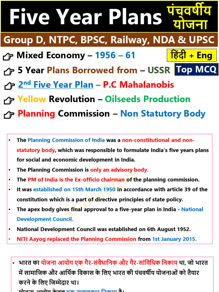 5yr plan | PDF | Economic Planning | Government Of India