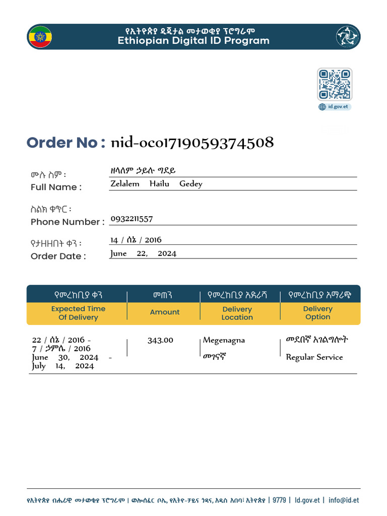 Fayida Receipt New | PDF