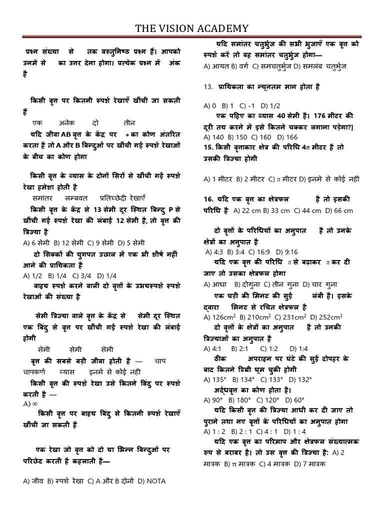 Math Question Class 10th | PDF