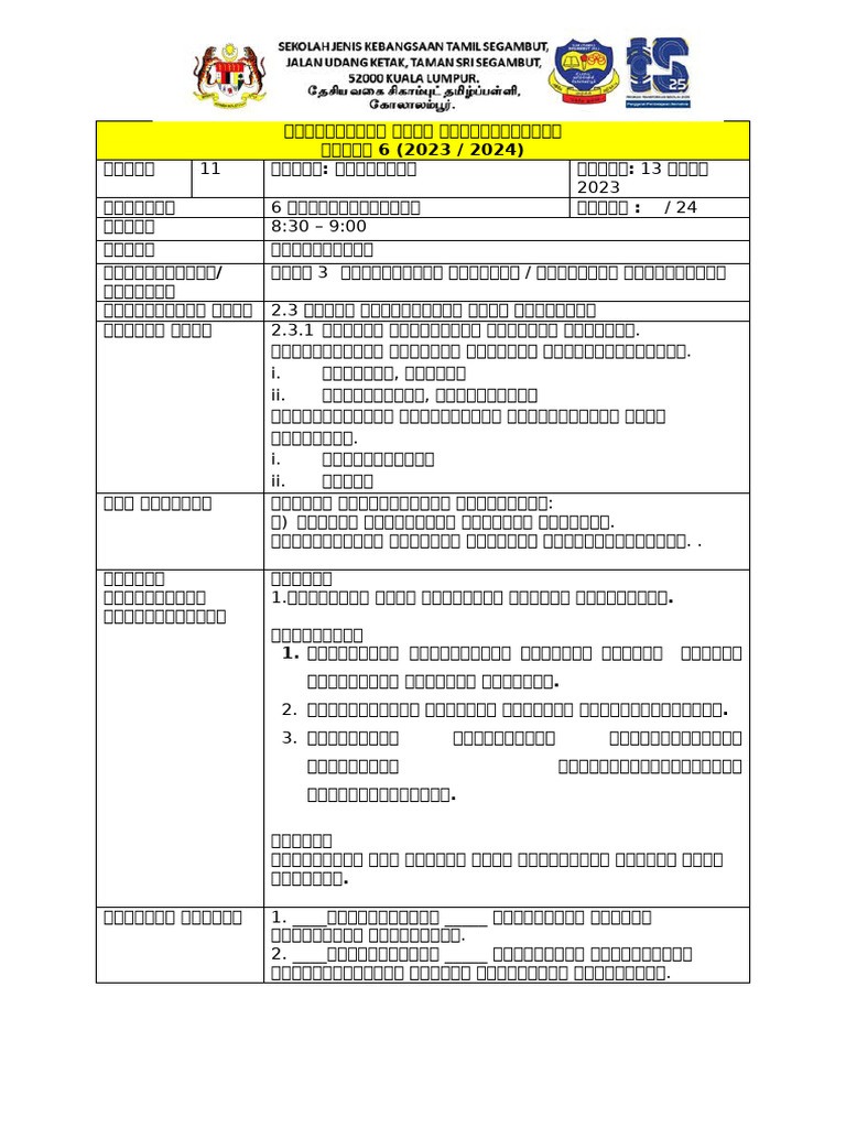 Mz-13 4 2023 | PDF