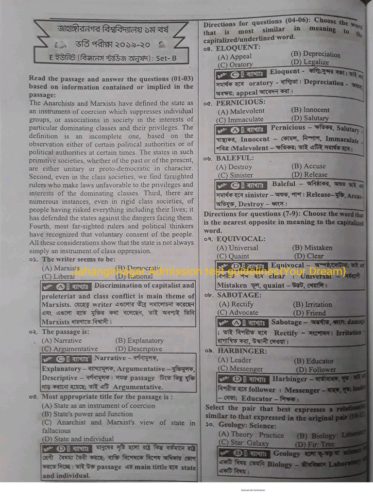 JU E Unit Question Bank | PDF