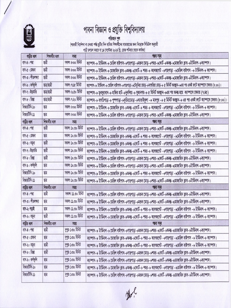 PUST Bus Schedule | PDF