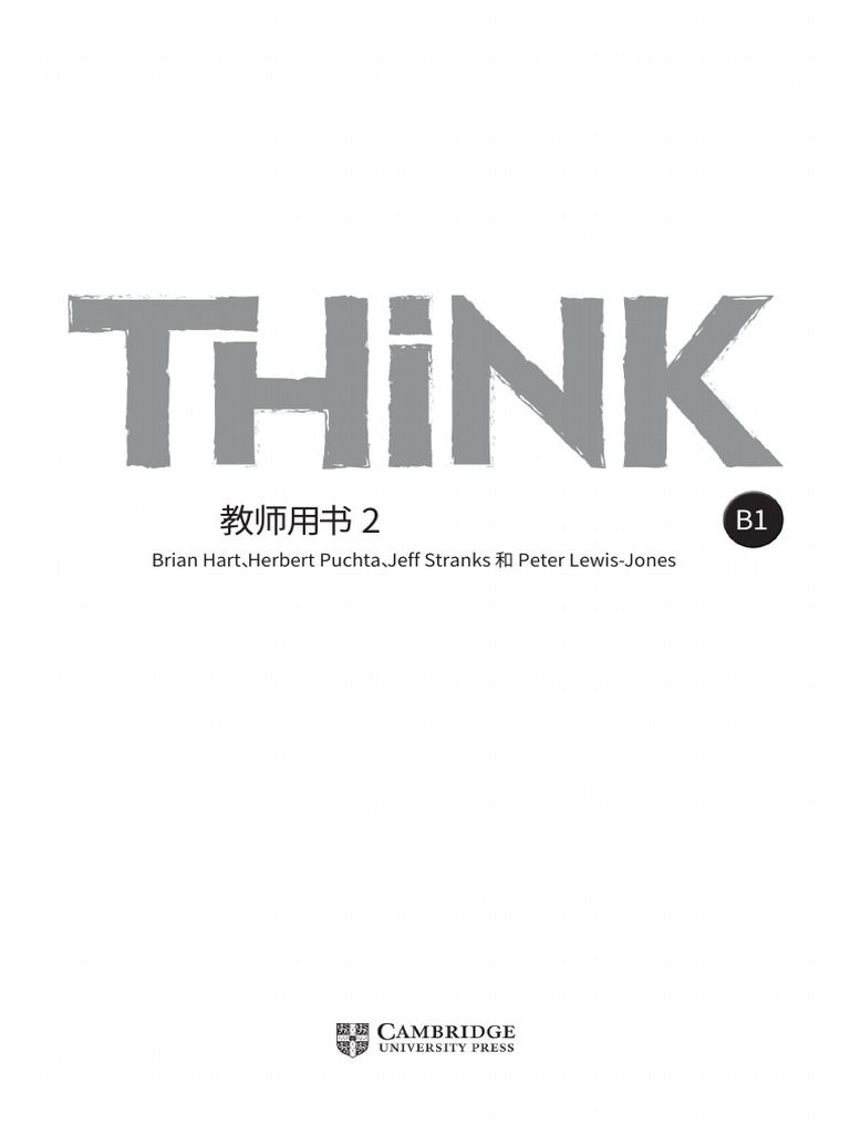 Think LP | PDF