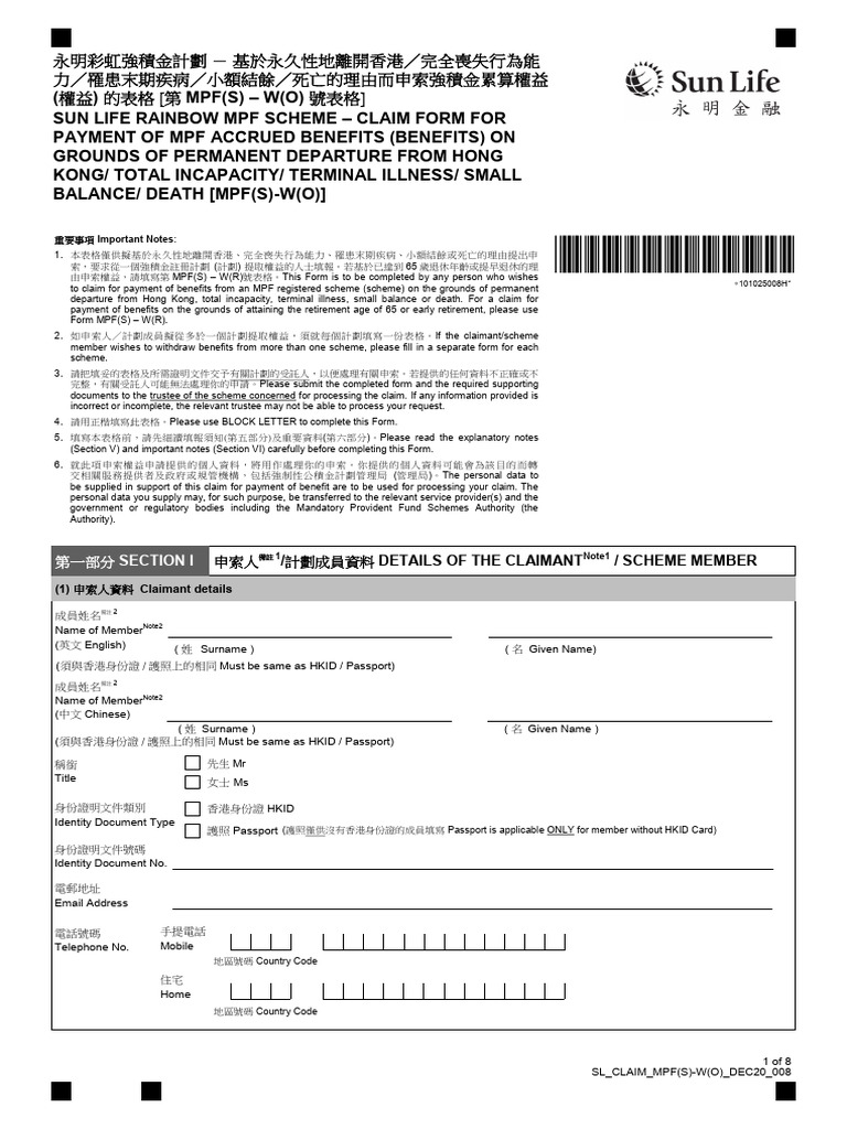 MPF Claim Form for Departure and Illness | PDF | Notary Public | Banks