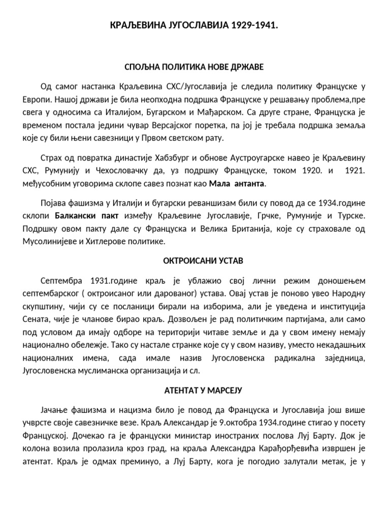 Kraljevina Jugoslavija 1929-1941 | PDF