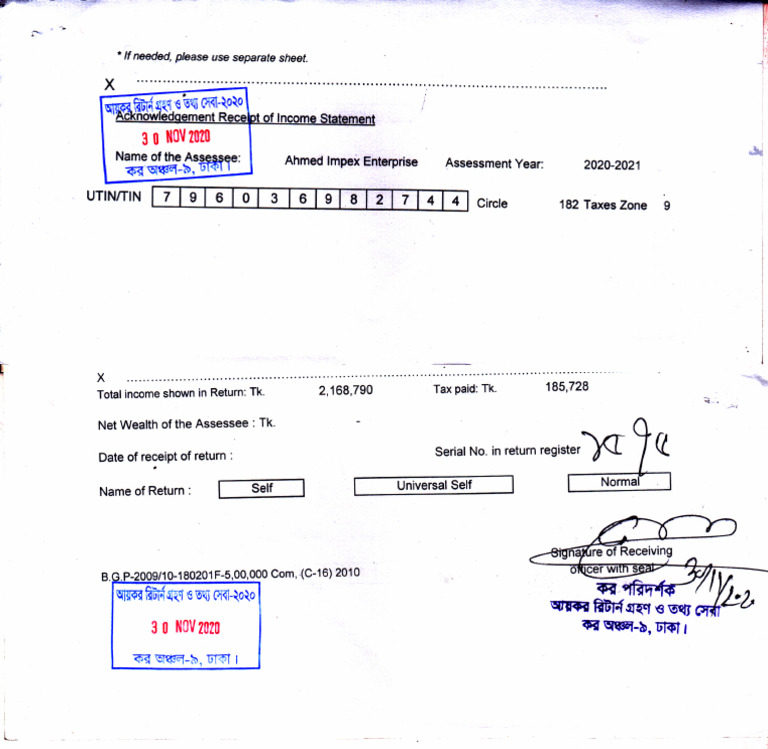 2020-2021-TIN RETURN Receipt Ahmed Impex Enterprises | PDF