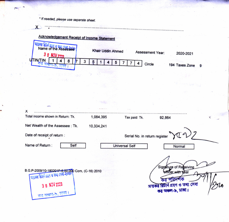 2020-2021-TIN RETURN Receipt Khairuddin Ahmed | PDF