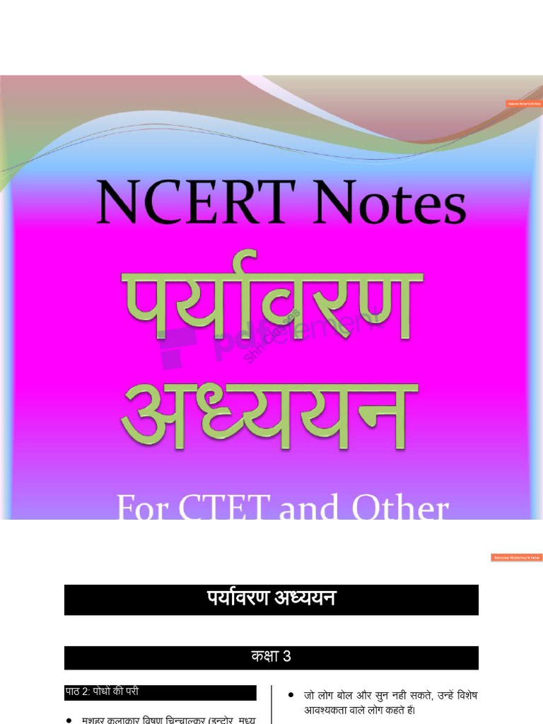 CTET EVS Content-1 | PDF