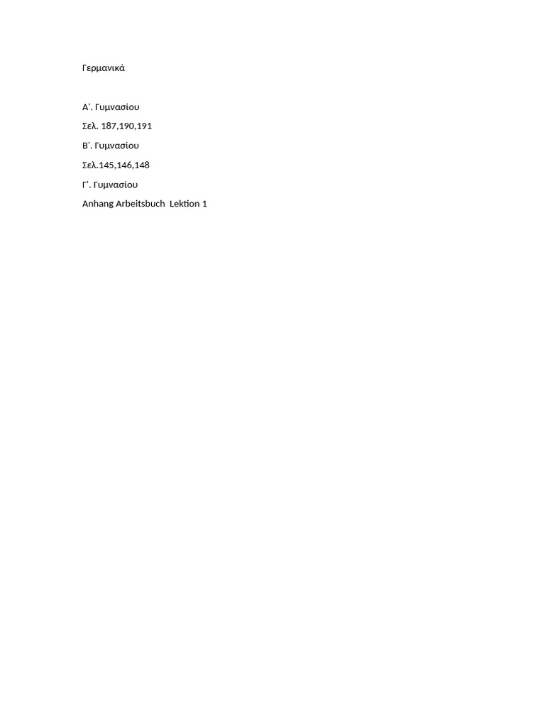 Ασκήσεις Γερμανικών | PDF