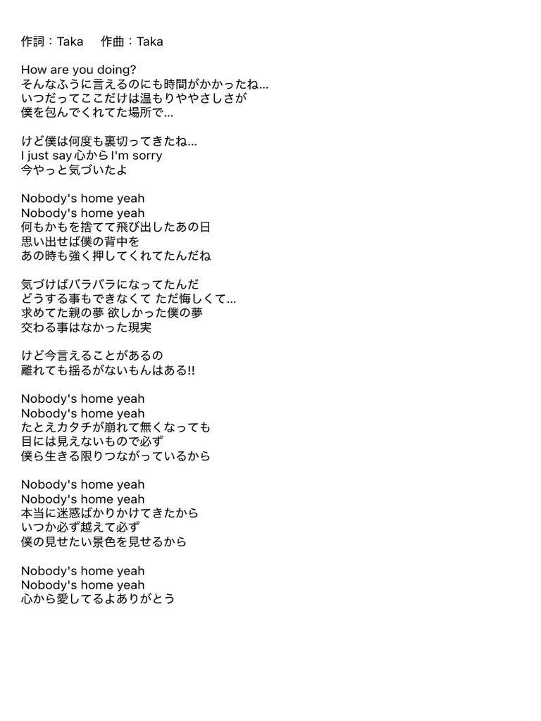 Taka's "Nobody's Home" Lyrics Analysis | PDF