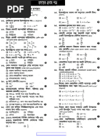 HSC Ict 3rd Chapter CQ PDF | PDF