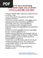 New Rice Card Application Form | PDF